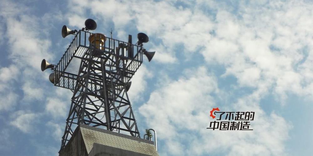 防空警报声音模拟器图标