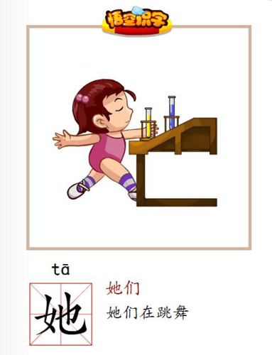 悟空识字识字宝典图标