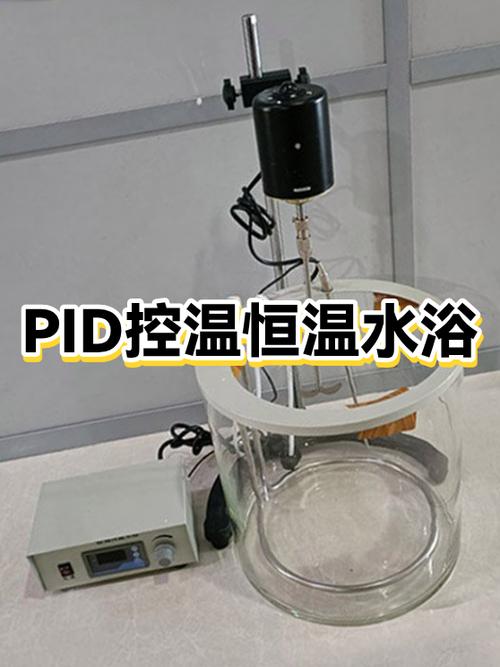 pid加热总是加热过了