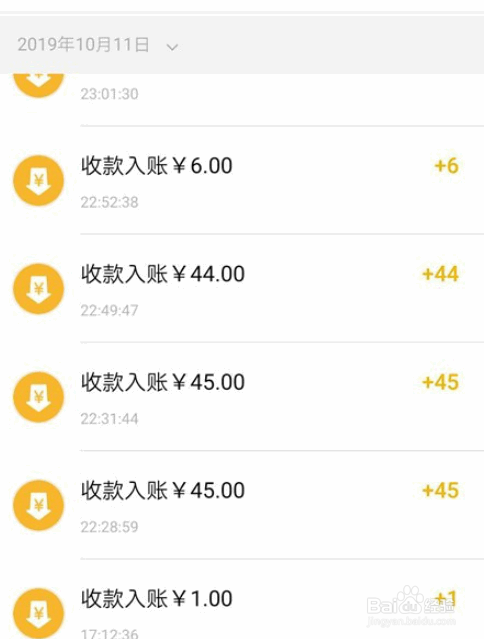 小黄车提现需要多久到账图标
