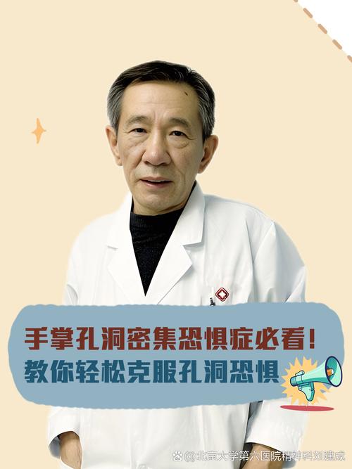 私人医生by小竹子君小讲的什么截图