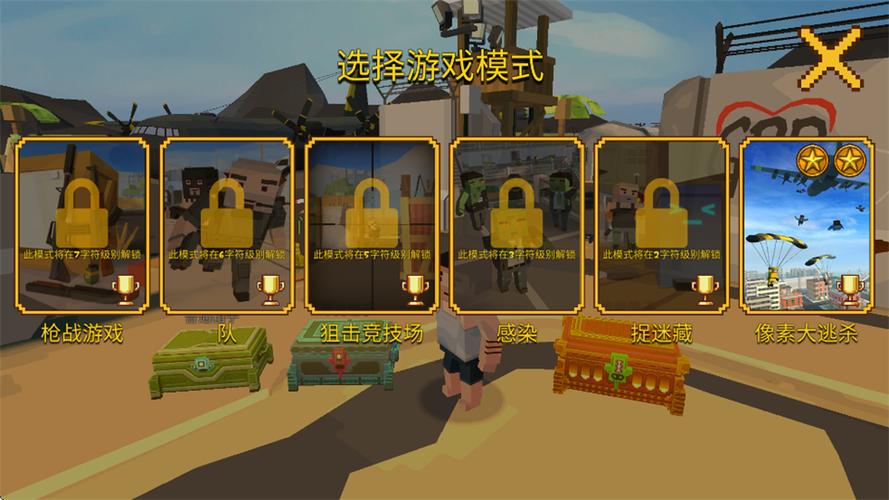 像素大逃杀兑换码图标