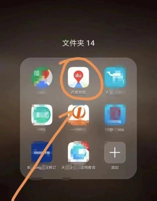 怎样清除cookies图标