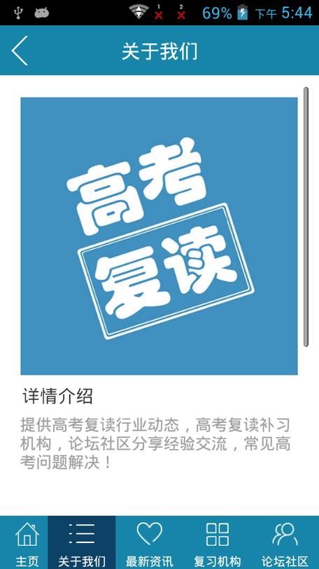 输入文字复读的app截图