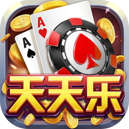 天天乐棋牌娱乐中心图标