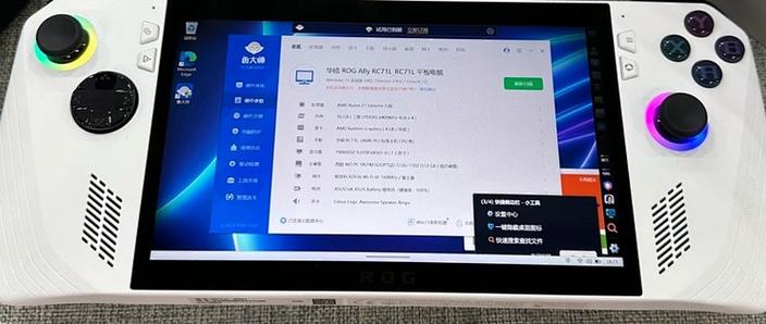bochs win7镜像配置要求截图