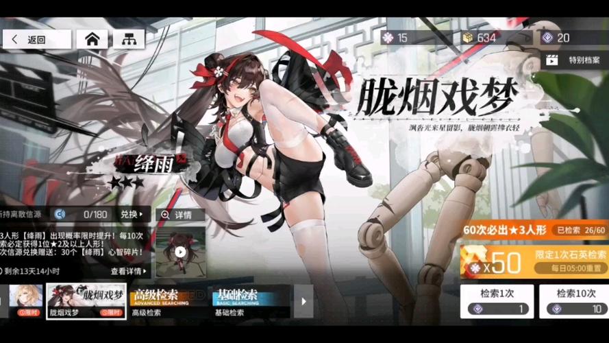 云图计划mod图标