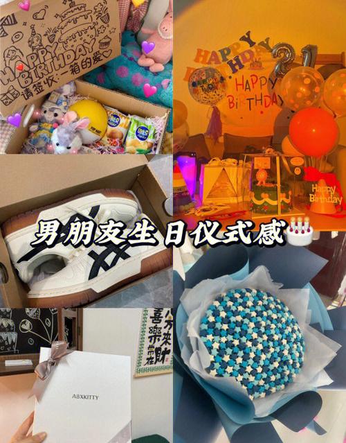 老姐过生日送什么好呢图标