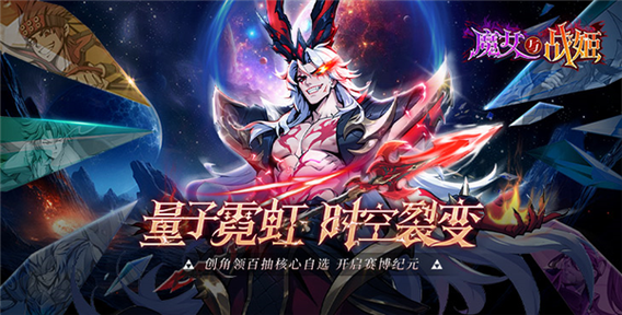 魔女与战姬0.1折版图标