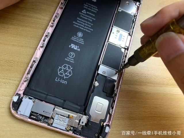 苹果6splus更换电池教程图标