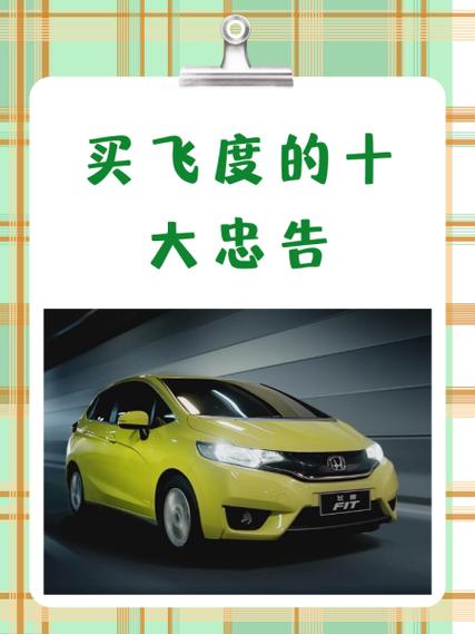 买幻影150的十大忠告游戏截图