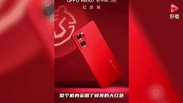 手机变红色怎么修复截图
