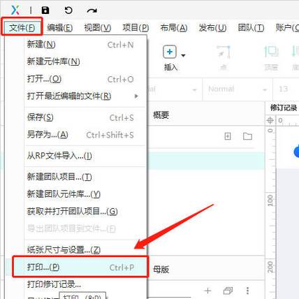 r文件用什么软件打开图标