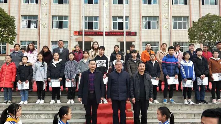 开州中学优秀教师