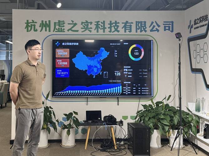 杭州邻汇网络科技有限公司图标