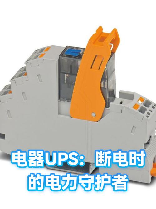 电脑断电自动重启图标