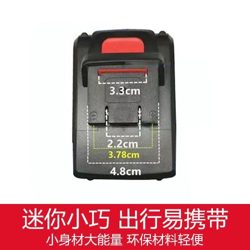 锂电手电钻电池是有电但不转截图