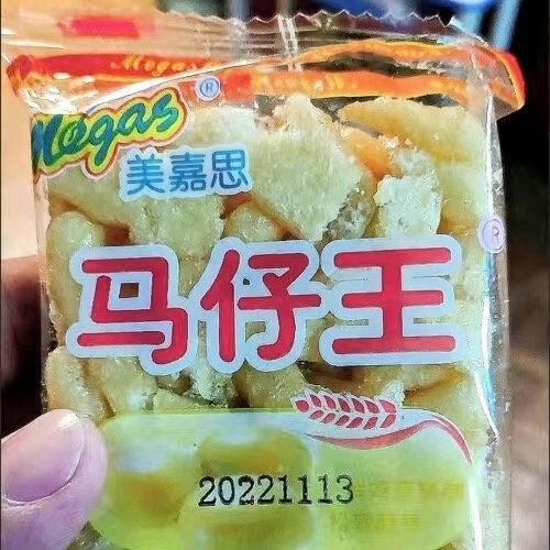 口袋童年兑换码忘记了怎么办图标
