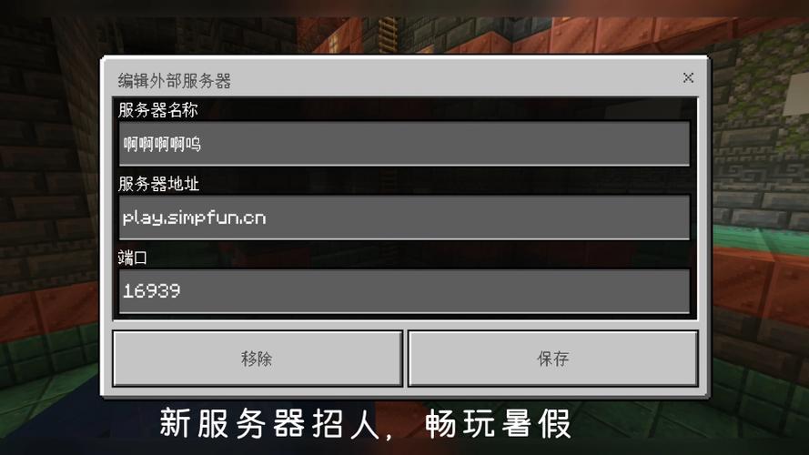 我的世界国际服购买图标