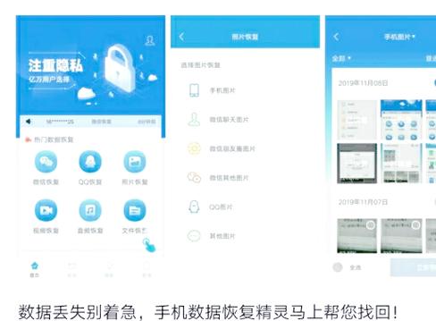 屏幕录制误删怎么还原截图