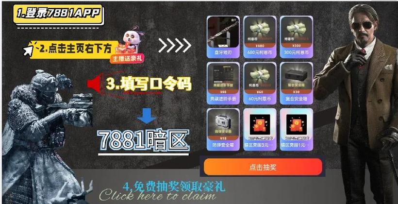 王国纪元卖号需要注意什么图标