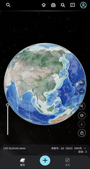 星图地球-3D卫星地图图标