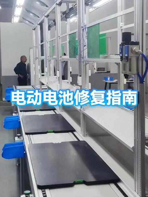 手机新电池充不进去电怎么回事图标