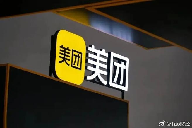 美团怎么关闭先用后付功能图标