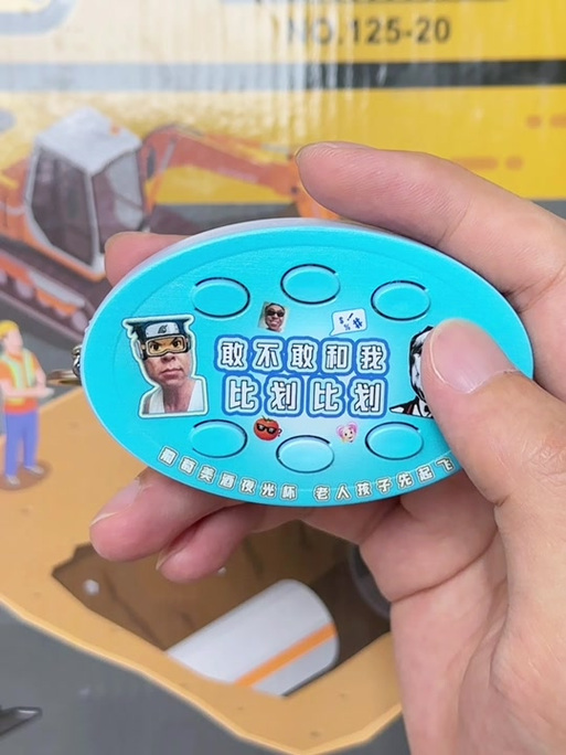 神鹰哥语音包大全