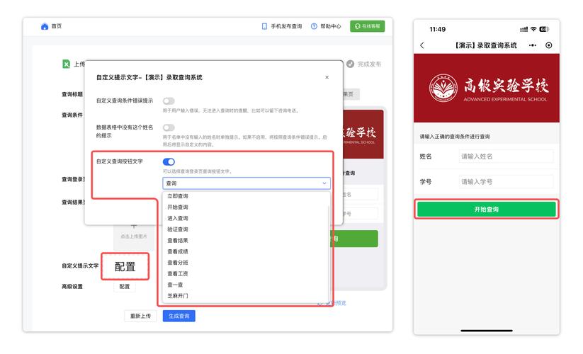 陌陌登录记录查询方法图标