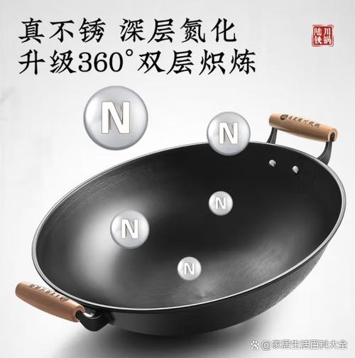 铁锅品牌十大排行榜图标
