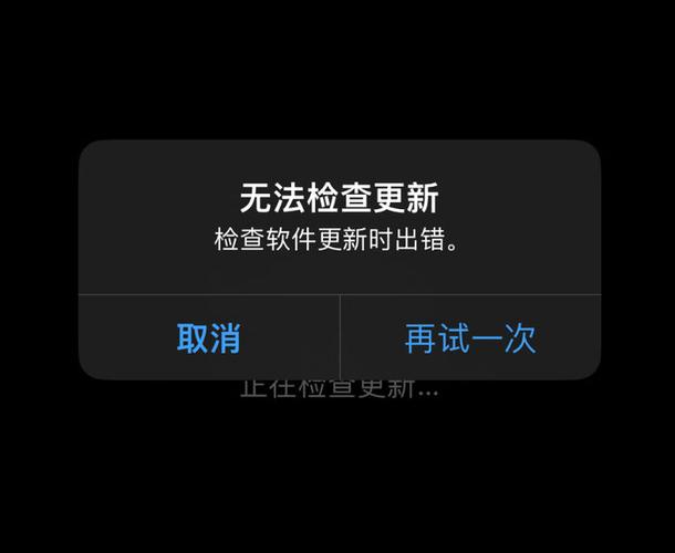 不让软件提示升级图标