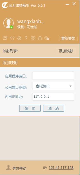 pages/appDownload.html截图