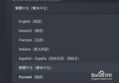 泰坦陨落2怎么设置中文图标