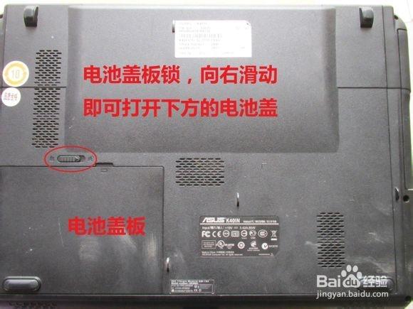 华硕k40in笔记本拆机图标