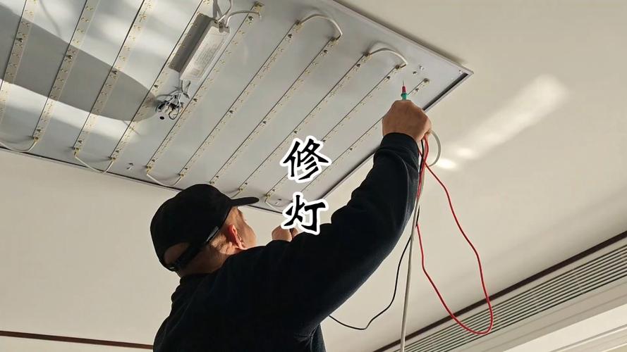 附近修灯上门维修图标