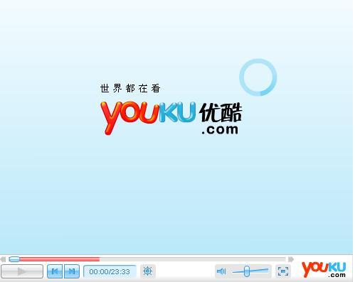 优酷视频老版本图标