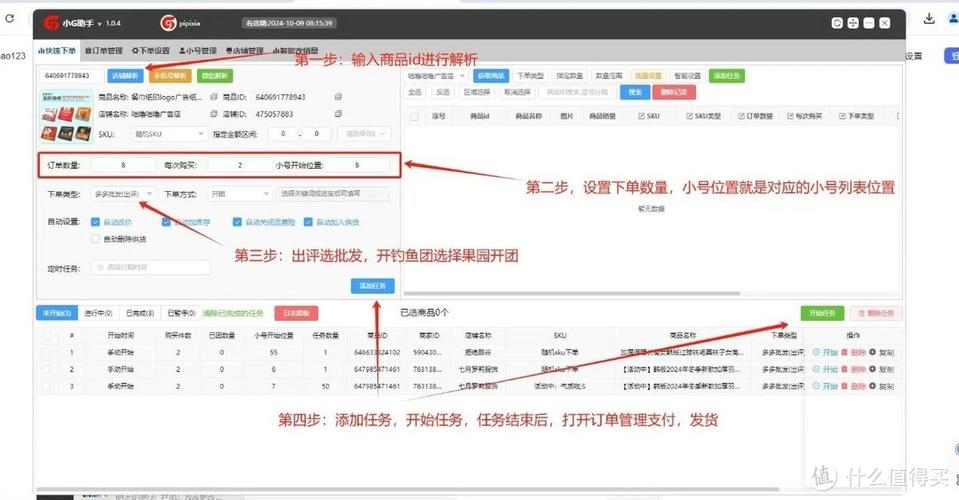 拼多多有官方旗舰店吗图标