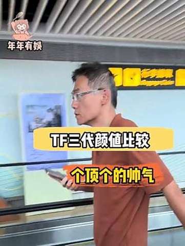 北京时代峰峻李飞图标
