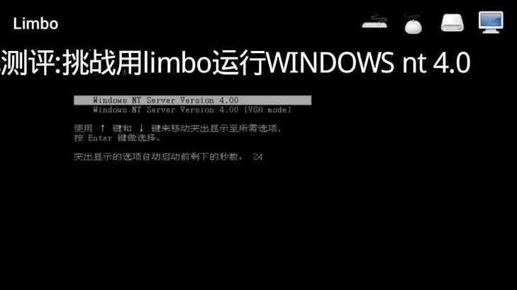 limbo5.0英文版图标