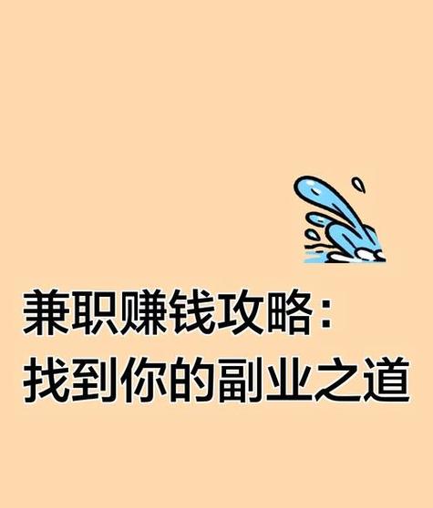 兼职微信图标