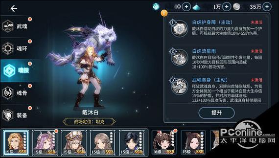 斗罗大陆斗神觉醒下载图标