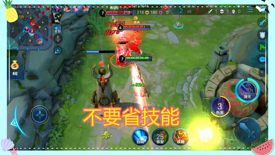 马超枪下无限连教学图标