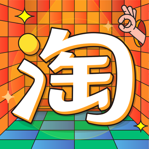 淘淘汇app截图