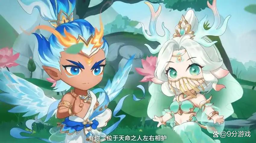 梦幻西游有几个种族截图