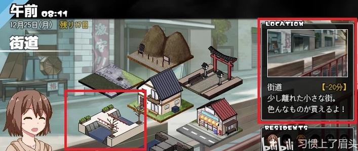秋日狂想曲手游下载安卓截图