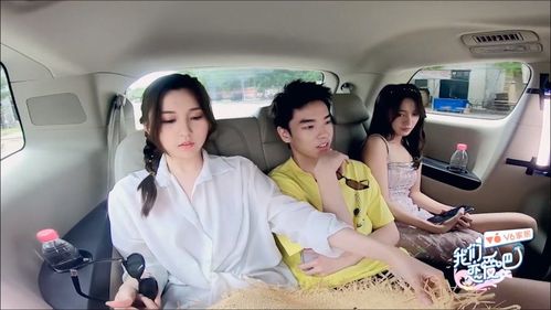 《我们恋爱吧第8季》图标