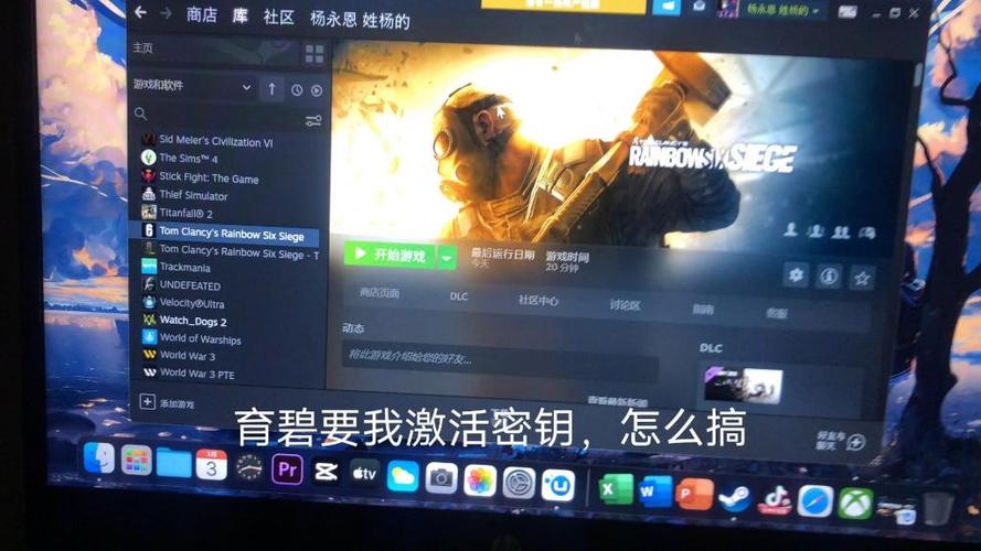 育碧领取游戏激活密钥图标