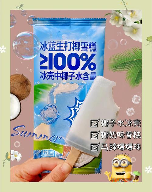 饴by腊八椰子笔趣阁小说免费阅读笔趣图标