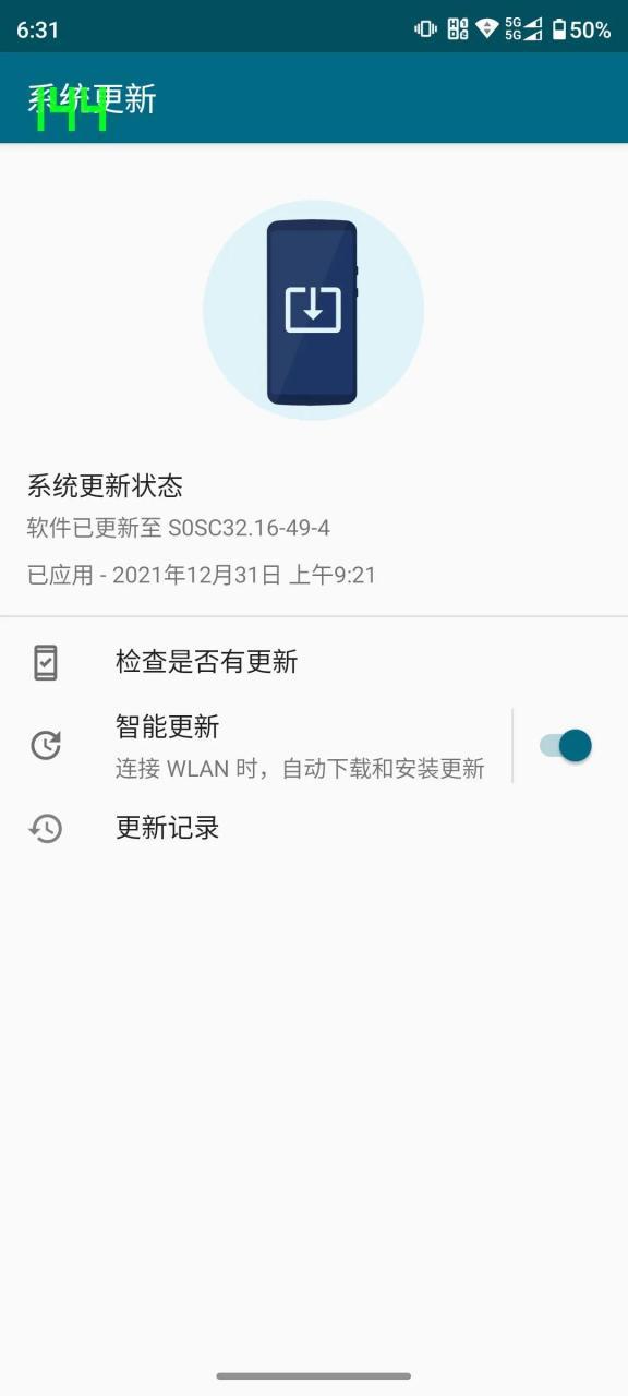 帧数检测图标